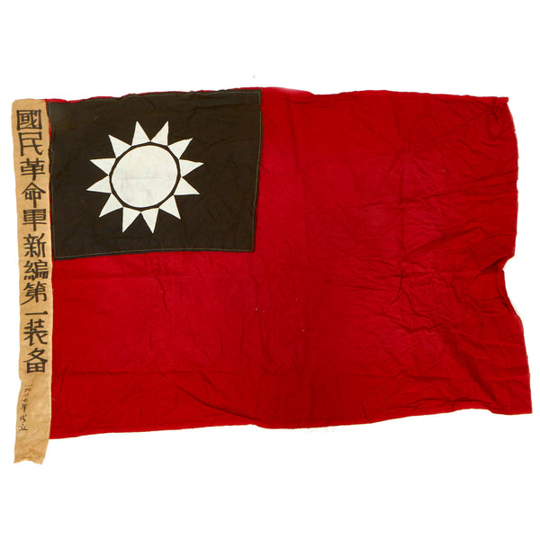 Original WWII Chinese Army KMT Kuomintang Republic of China Flag - Ins ...
