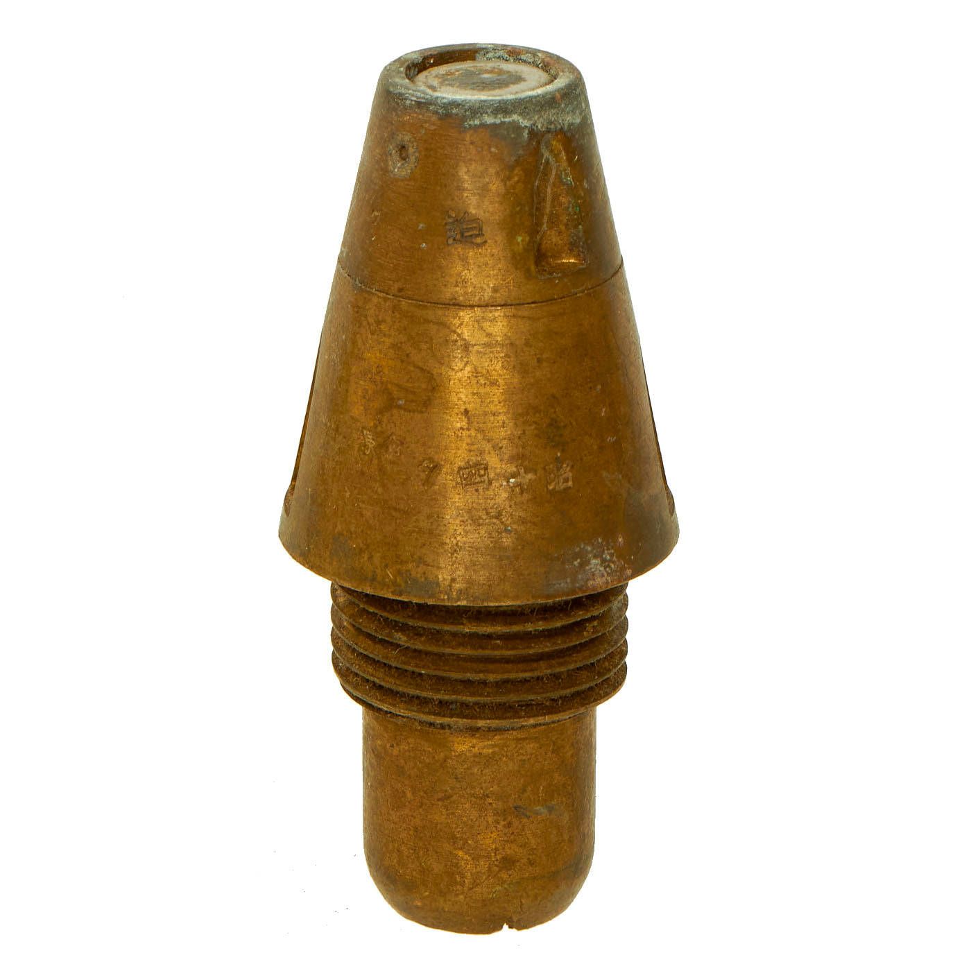 Original Japanese WWII Imperial Japanese Navy Type 97 (“B-6”) Rail Ini ...