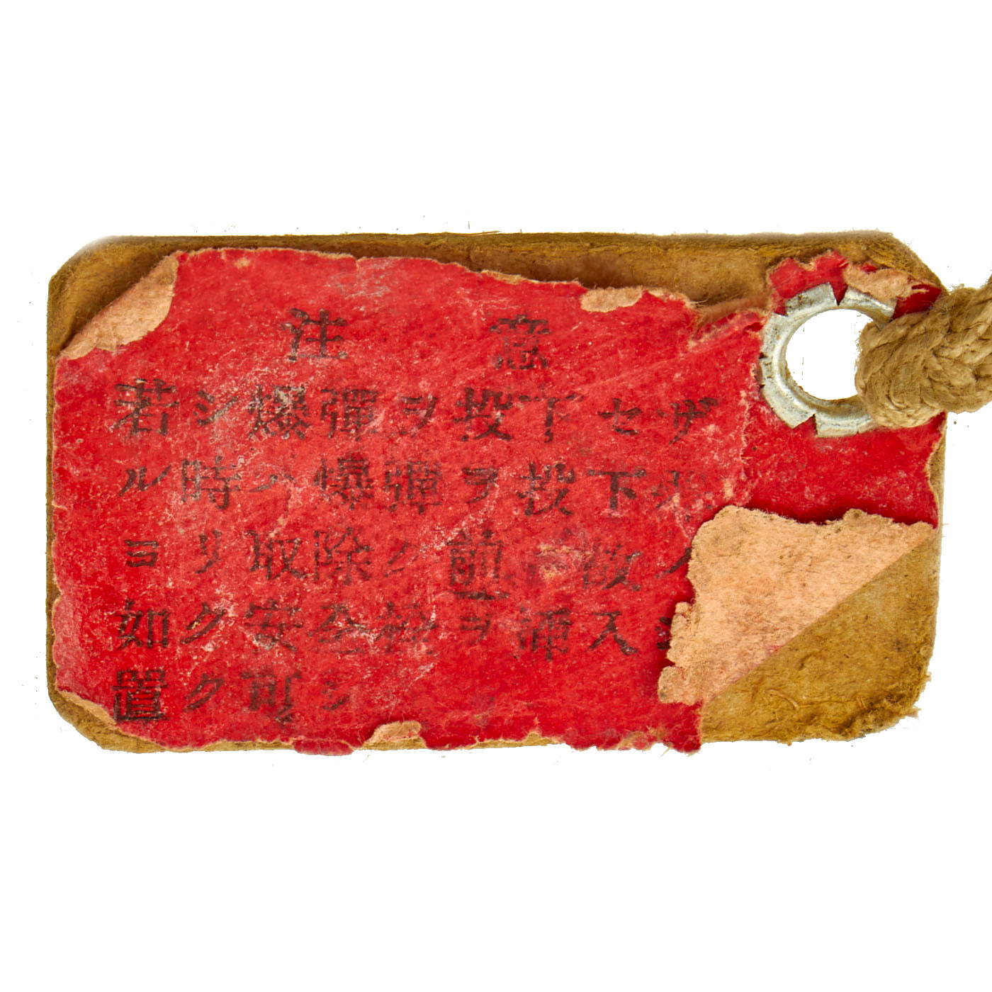 Original Japanese WWII Imperial Japanese Navy Type 97 (“B-6”) Rail Ini ...