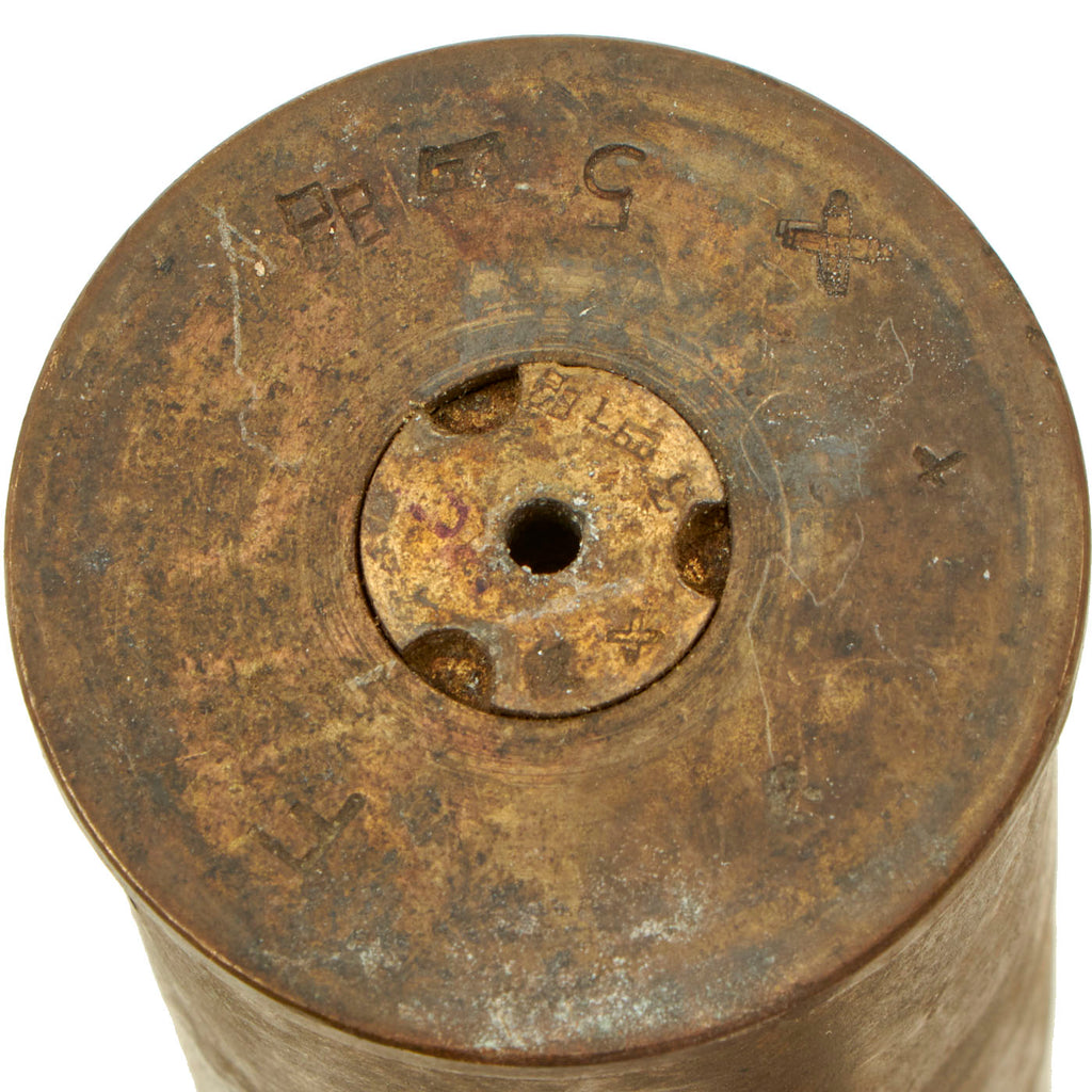 Original Japanese WWII Imperial Japanese Army 37mm Round For The Type ...