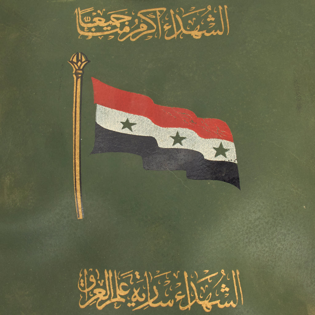 Original Operation Iraqi Freedom Large Flag of Iraq With Leatherette ...