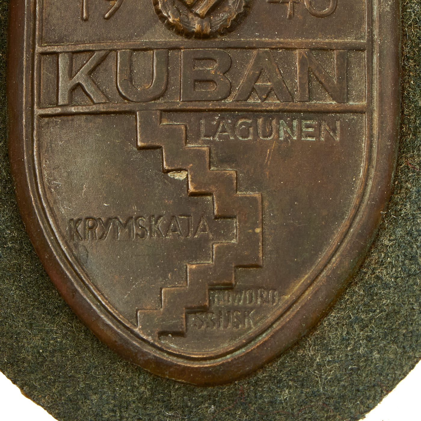 Original German WWII Unissued Heer Kuban Bridgehead Shield Decoration ...