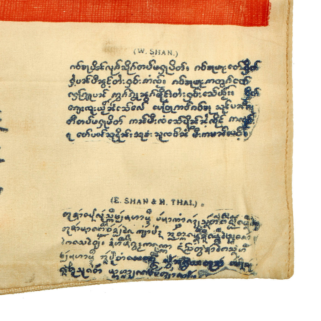 Original U.S. WWII Army Air Forces Pacific Theater China Burma India B ...