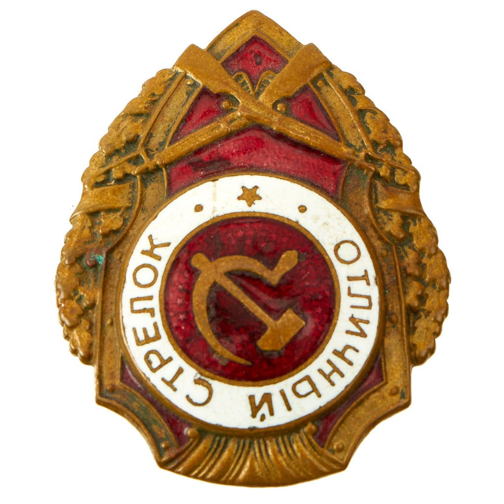 Original Soviet WWII Badges for Military Excellence - Artillery and Sh ...