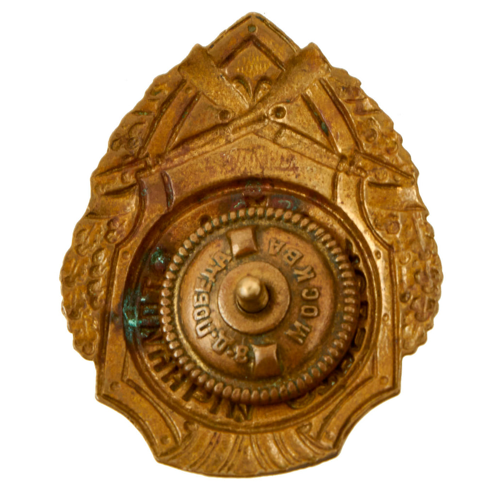 Original Soviet WWII Badges for Military Excellence - Artillery and Sh ...