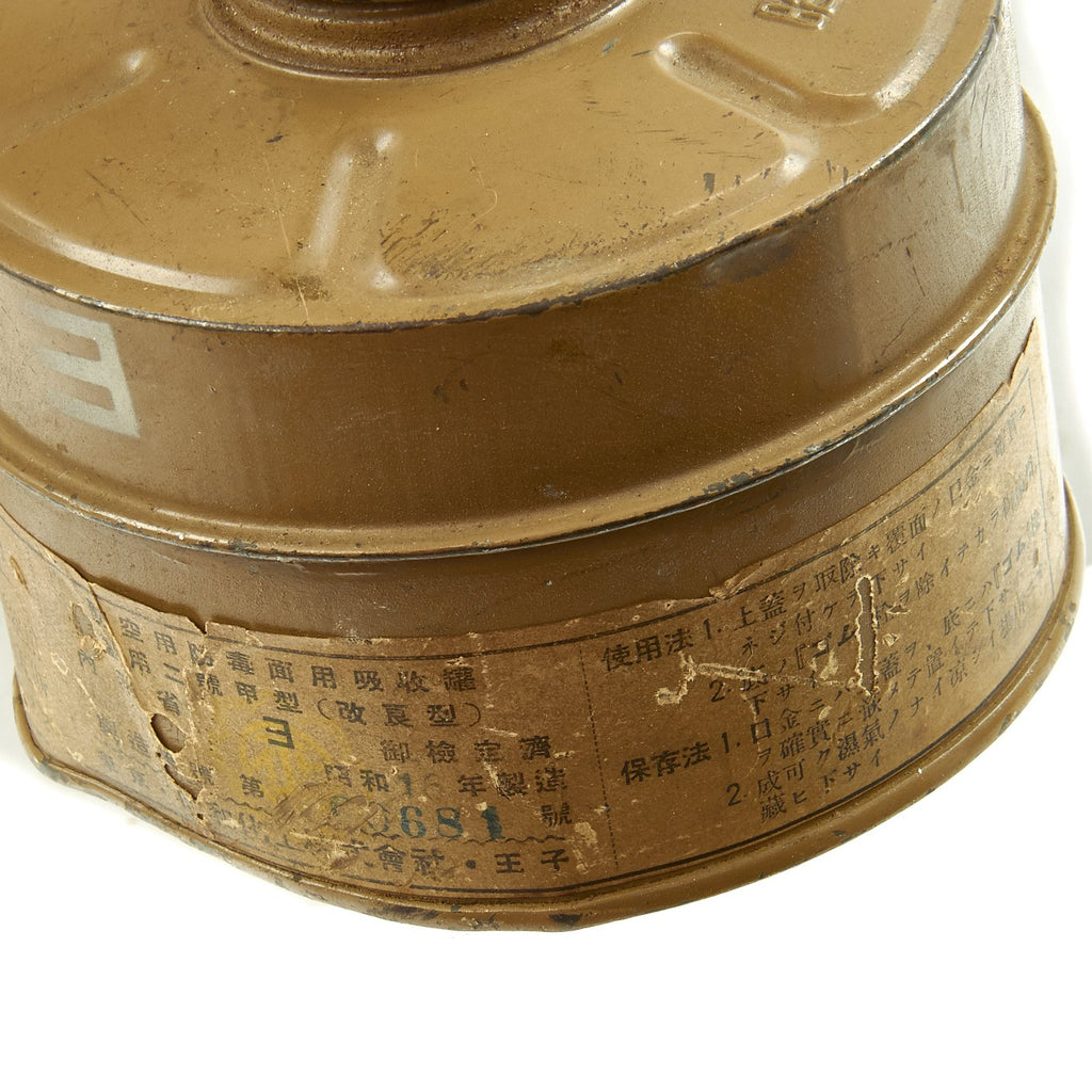 Original Imperial Japanese WWII Navy Type 93 Gas Mask – International ...