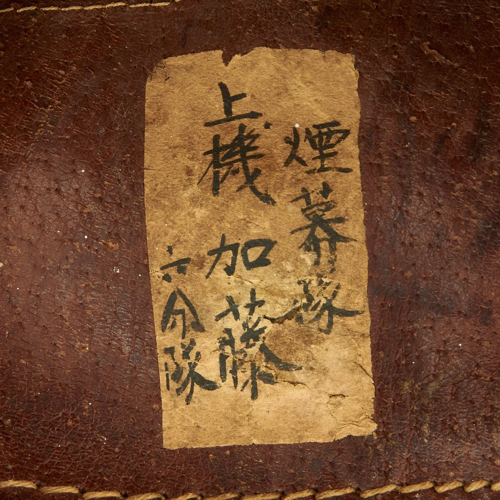 Original WWII Japanese SNLF Special Naval Landing Forces Tetsubo Helme ...