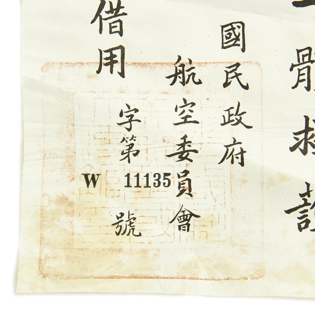 Original U.S. WWII USAAF Pacific Theater Blood Chit - Chinese National ...