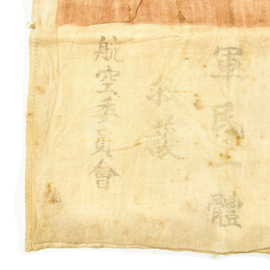 Original U.S. WWII USAAF Pacific Theater Service Worn Blood Chit - Chi ...