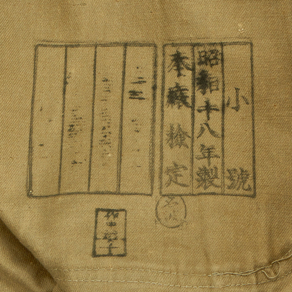 Original WWII Imperial Japanese Army Tanker Coveralls - Dated 1943 ...