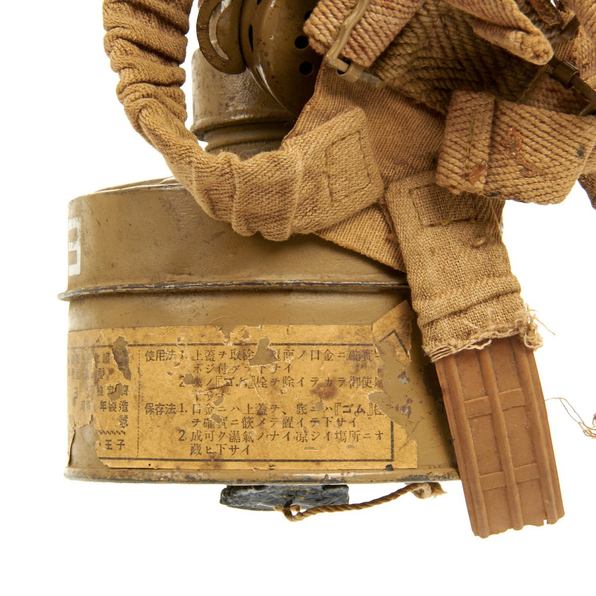 Original WWII Japanese Set with USGI Bring Back Trophy Certificate ...