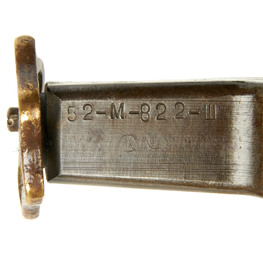 Original Russian WWII RM-38 Soviet 50 mm Light Infantry Display Mortar ...
