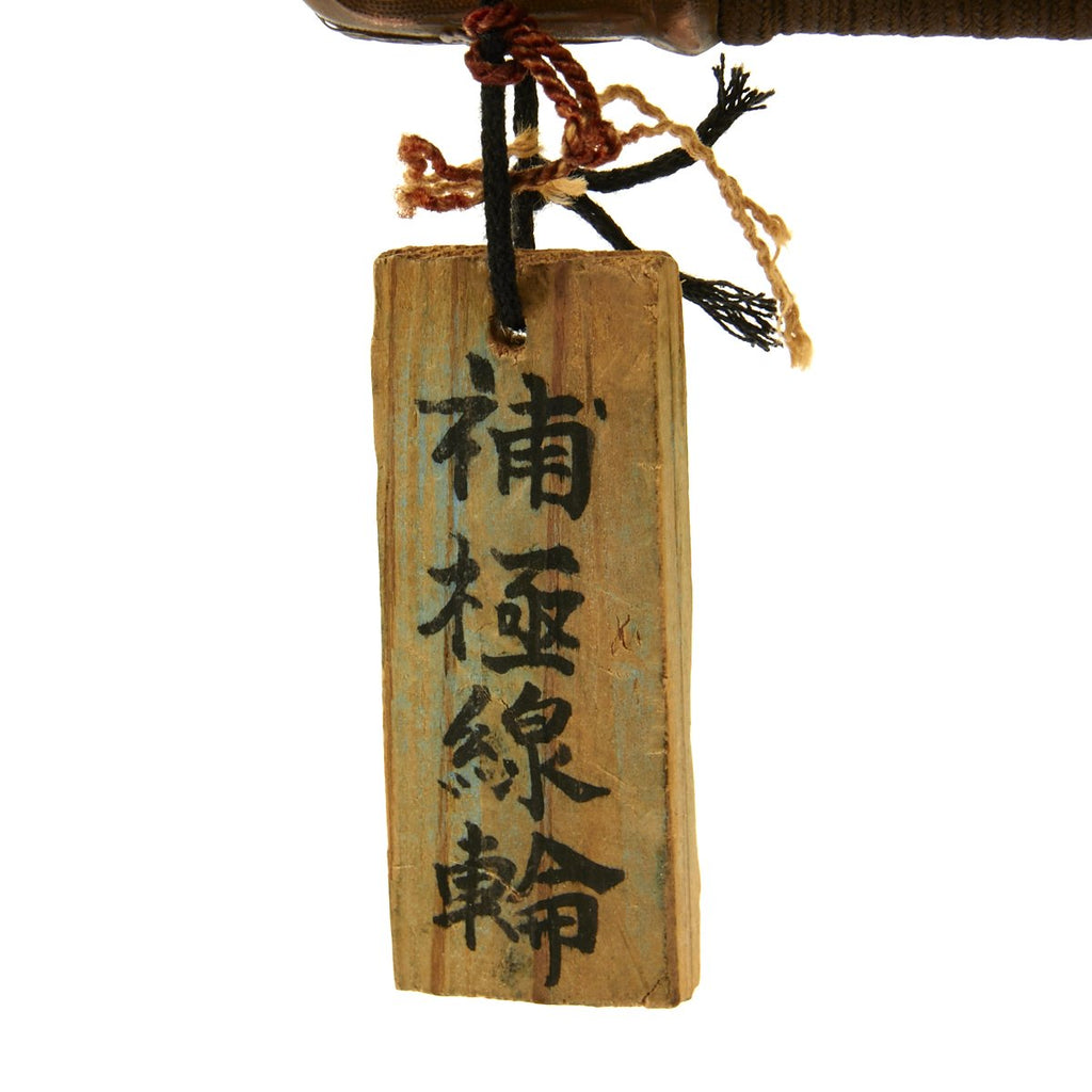 Original WWII Japanese Katana Samurai Sword with Surrender Tag and ...